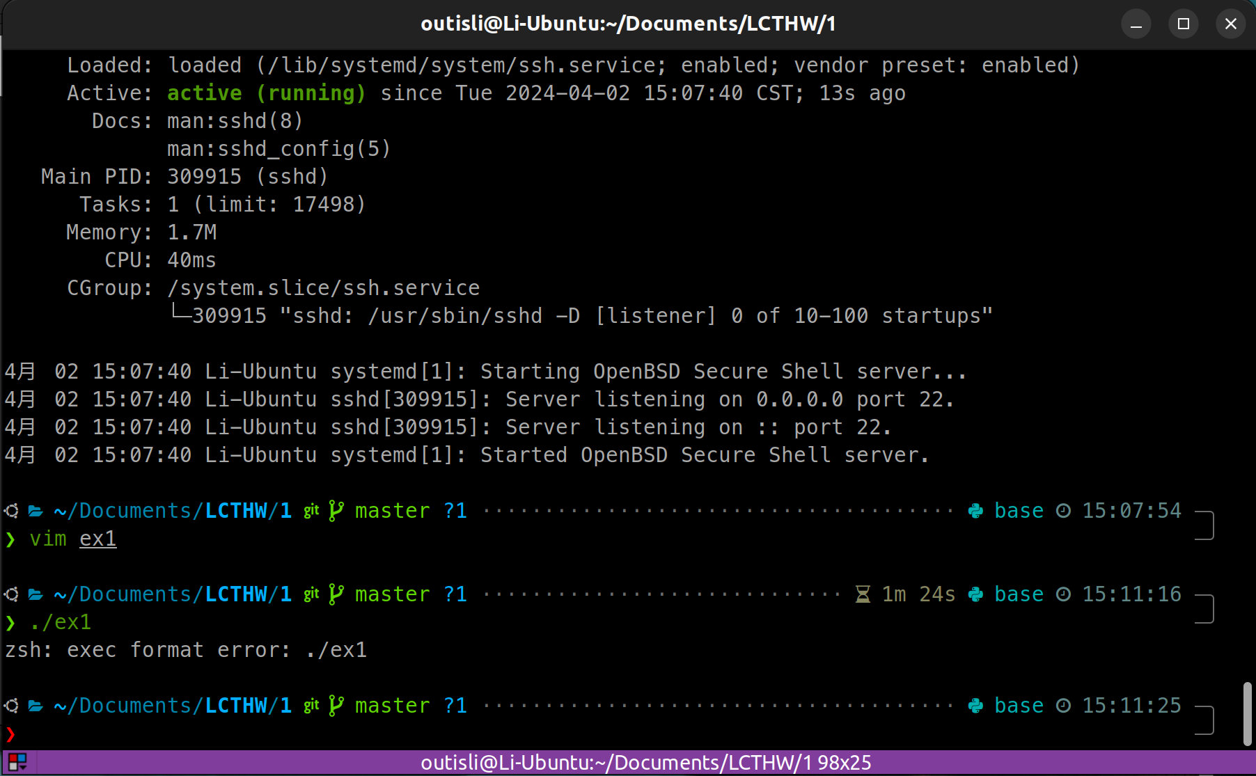 2024.04.02-练习 1：启用编译器 | Personal Blog --from Outis Li