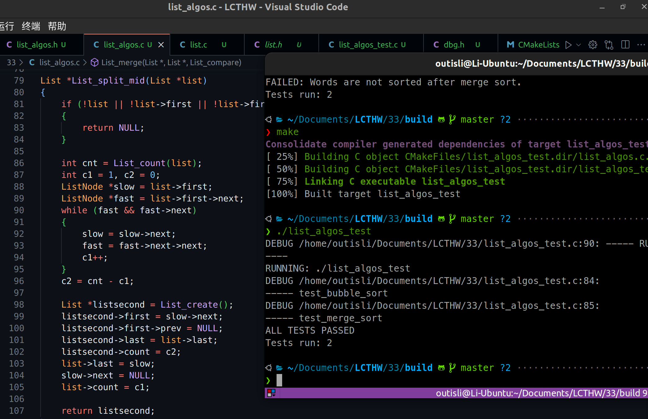2024.04.11-练习33：链表算法 | Personal Blog --from Outis Li