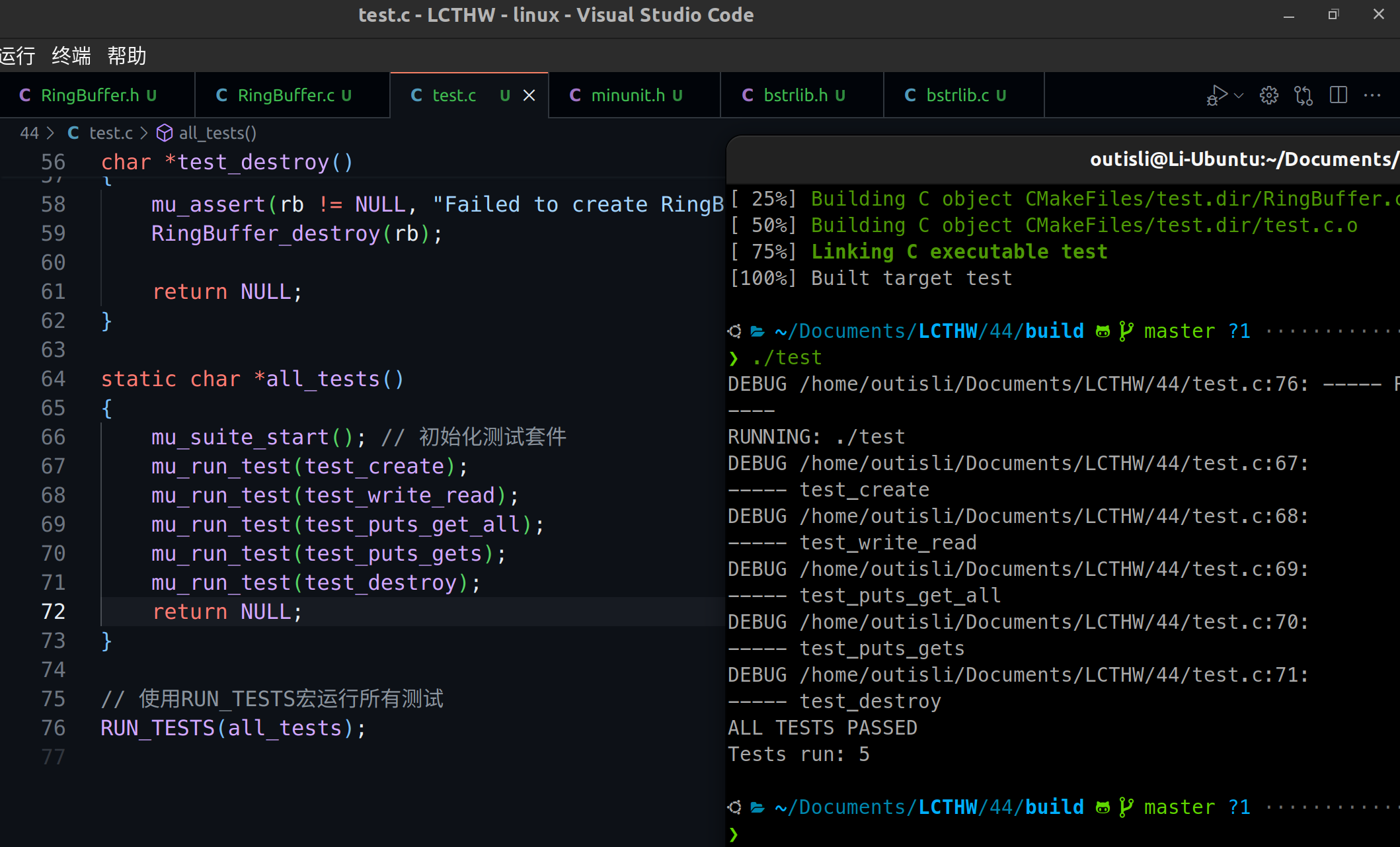2024.04.12-练习44：环形缓冲区 | Personal Blog --from Outis Li